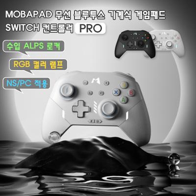 MobaPad M9-HD(그레이,블랙)