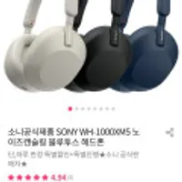 "헤드폰" 관련 핫딜 정보들