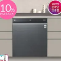LG 디오스 식기세척기 DUB22MA 12인용 100C 트루스팀