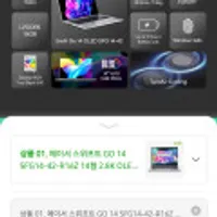 에이서 스위프트 GO 14 SFG14-42-R16Z 14형 2.8K OLED 피닉스 R7-7840U 1...