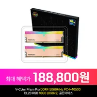 v-color Prism Pro DDR4 5066MHz PC4-40500 CL20 RG...