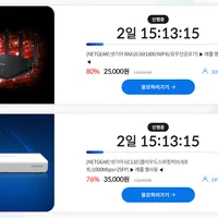 래플 [NETGEAR] 넷기어 RAX10, 넷기어 GC110 (유무선공유기, 스위칭허브)