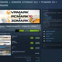 3DMark + 3DMark Storage DLC + PCMark 10 + VRMark