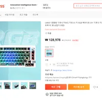 LMK81 유무선 가스켓 풀알루 QMK/VIA 핫스왑 RGB 베어본 키보드