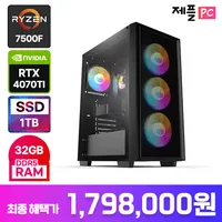 제플PC 7500F RTX4070TI 완본체 PC