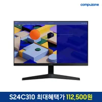 삼성 모니터 S24C310 외 2종 브랜드위크 행사안내