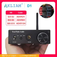 알리발 ROD RAIN 블루투스 헤드폰 앰프 DAC