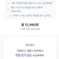 11GB+2GB+3mb무제한 요금제