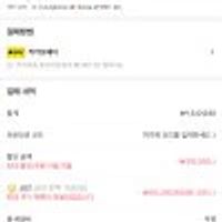 7500F + 4070S 완본체 (114만)