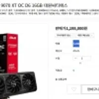 ASUS PRIME 라데온 RX 9070 XT OC D6 16GB 대원씨티에스 외2