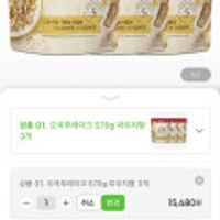 오곡푸레이크 570g 3개