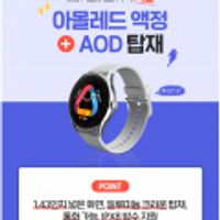 신형 QCY 스마트워치 GT 아몰레드액정 AOD IPX8