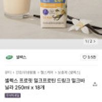 셀렉스 프로틴 초코바나나 250ml x 18