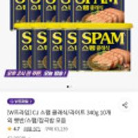 CJ 스팸 클래식/라이트 340g 10개