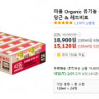따옴 Organic 120ml x 24개
