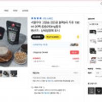 서울우유 고칼슘 검은콩 블랙9곡 두유 190ml 20팩