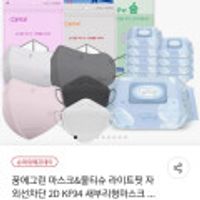 꿈에그린 KF94 새부리형마스크 대형 화이트100매