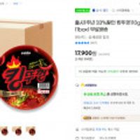 팔도 킹뚜껑 110g X 18개