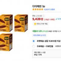 다이제 씬 3P 84g * 6개