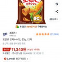 꼬깔콘 군옥수수맛, 67g, 12개