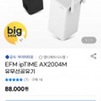 iptime ax2004m 공유기