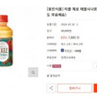 티즐 제로 애플시나몬 280ml*24페트