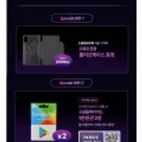 리전고 y700 2세대 12g+ 256g