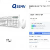 QSENN MK350 무선세트, DT35W세트