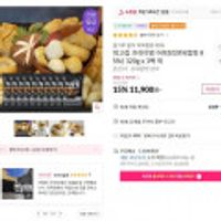 외고집 프리미엄 어묵탕(320g) x 3팩