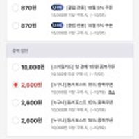 포스트 아몬드후레이크 620g 3개+팝콘 100g+키친락