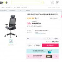 듀오백 Q7-05HLDA-M 에어로 풀 메쉬의자