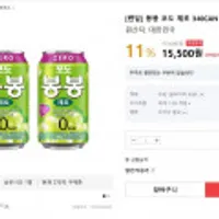 봉봉 포도 제로 340ml x 24캔