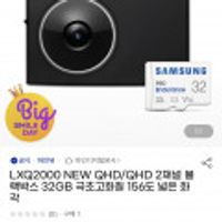 파인뷰 블랙박스 lxq2000 new