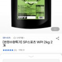 성풍 WPI 2kg 1+1 (, 배송비