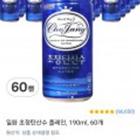 초정탄산수 190ml x 60캔
