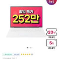 LG그램 17ZD90R-EX7VK 13세대i7 32g 512g 3050