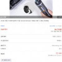 웍스 WX242 3.6V 전동 드라이버