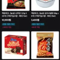 농심 신라면 120g x 20봉 외