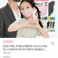 KF94중형 퓨어화이트 100매 새부리형