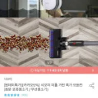 샤오미 미홀 2세대 창문청소기 c77s lite