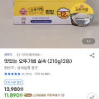 맛있는 오뚜기밥 실속 (210g36입)