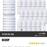 지리산물하나 생수 무라벨 2L x 24펫