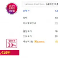 LG전자 트롬 세탁기건조기 세트 F12WVA-9WB