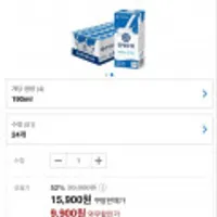 연세우유 멸균 흰우유 190ml x 24개