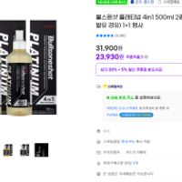 불스원샷 플래티넘 4in1 500ml 2종택1/...