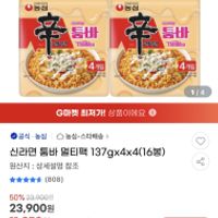 신라면 툼바 멀티팩 137g