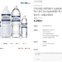 지리산 생수 2L x 12펫