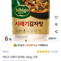 비비고 시래기 감자탕, 460g, 6개