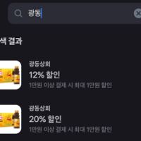 타겟/역대급딜 삼다수 2L x 24PET