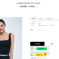 SALVAL 여성 운동복 할인 ~80%